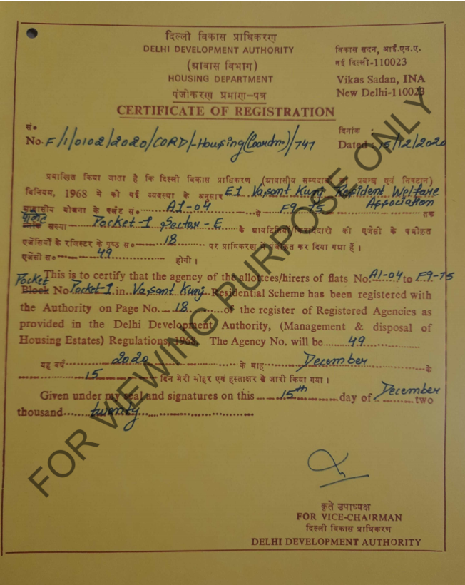 Registration Certificate | RWA